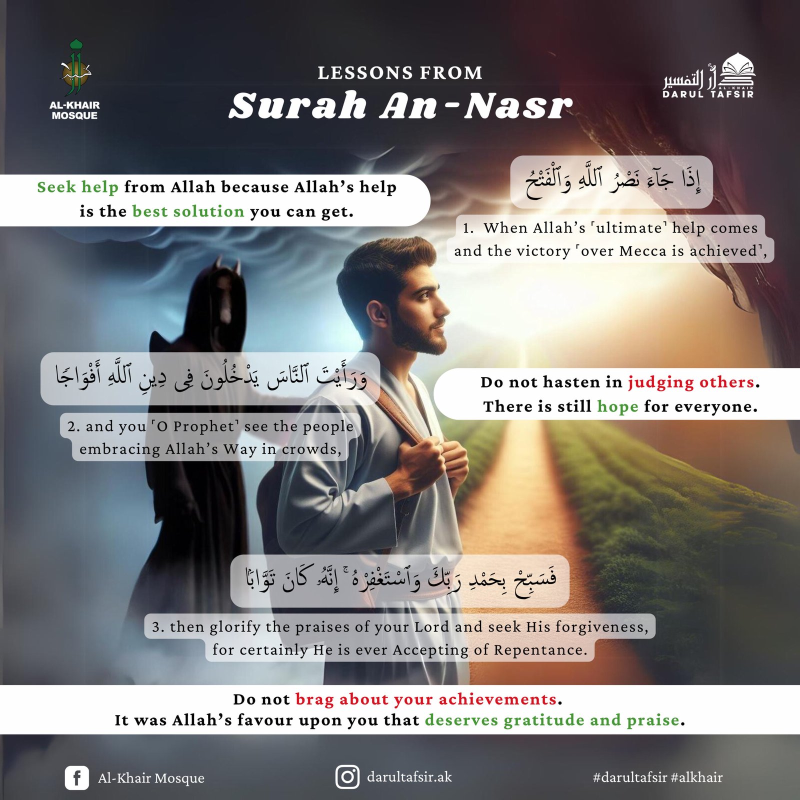 Lesson from Surah An-Nasr - DigitAlKhair